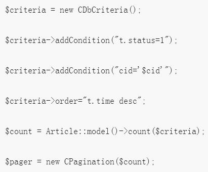 About yii using bootstrap paging style-PHP Tutorial-php.cn