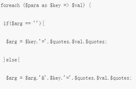 Use PHP to implement the payment function of Alipay on the mobile phone APP-PHP Tutorial-php.cn