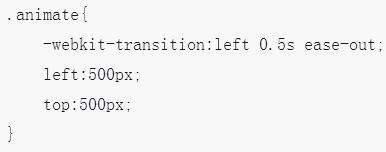 關於CSS3中動畫屬性transform和transition以及animation屬性的區別分析-css教學-PHP中文網