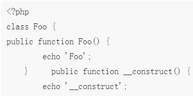 A brief discussion on PHP source code twenty-seven: PHP's identification of construction methods ...