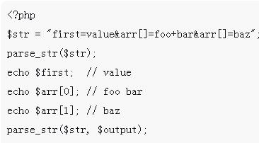 Introduction to php using parse_url and parse_str to parse URLs-PHP Tutorial-php.cn