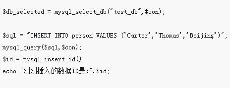 PHP uses the mysql_insert_id() function to obtain the ID of the data just inserted or the ...