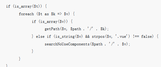 How to use PHP to find components that have been imported but not used in Vue-JS Tutorial-php.cn