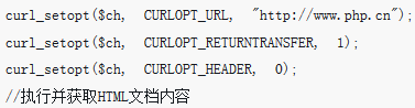 What are the functions of php curl? Application of php curl library (with code)-PHP Tutorial-php.cn