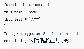 How to implement the new function in js? How to use new in js-JS Tutorial-php.cn