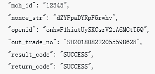 PHP's callback asynchronous processing process for WeChat payment-PHP Tutorial-php.cn