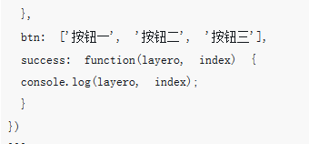 Detailed analysis of layui's project optimization and non-intrusive optimization-JS Tutorial-php.cn