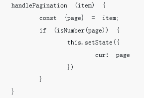 A paging effect (code) implemented by a simple paging component (react)-JS Tutorial-php.cn