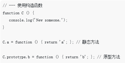 Detailed explanation of the constructor that transforms classes in js into traditional class ...