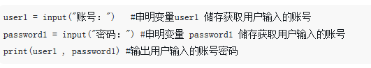 Python如何實作簡單的使用者互動程式(範例) Python教學 Php中文網