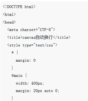 How to wrap canvas text? Introduction to the method of wrapping text in canvas-H5 Tutorial-php.cn