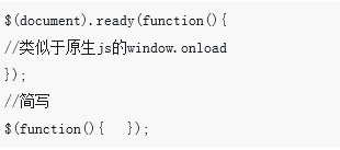 Introduction to Jquery and its detailed usage-JS Tutorial-php.cn