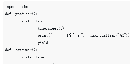 Detailed explanation of python coroutines (with examples)-Python Tutorial-php.cn