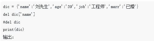 Python字典的用法詳解（附範例） Python教學 Php中文網