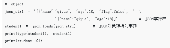 Python下json和pickle的用法介紹(附程式碼) Python教學 Php中文網