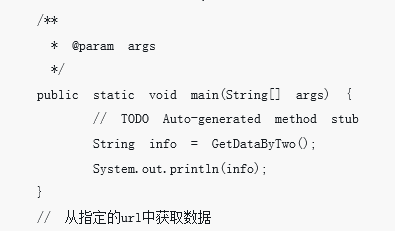 How to get the html data corresponding to http and https URLs in Java (with code)-javaTutorial ...