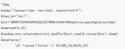 What Are The Php Filter Functions Introduction To Php Filter Functions 9038
