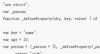 A brief introduction to enhanced object literals in ES6-JS Tutorial-php.cn