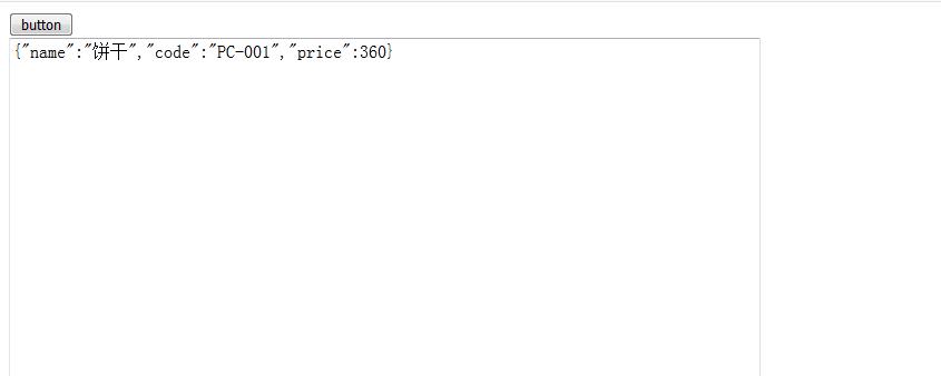 How to convert JavaScript object to json format-JS Tutorial-php.cn