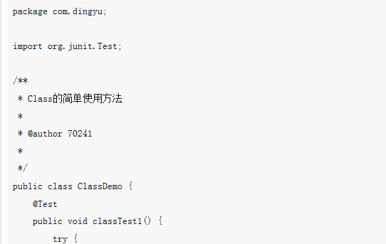 Java反射的簡單介紹(程式碼範例) Java教程 Php中文網
