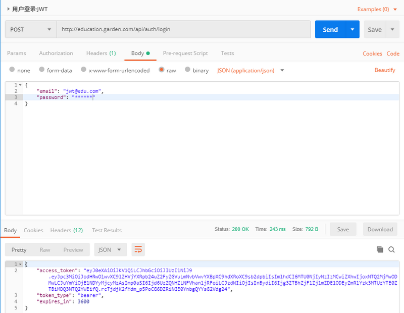 Laravel使用jwt實作api使用者授權的詳細步驟 Laravel Php中文網