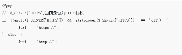 Detailed Introduction To Phps Server Code Example Php Tutorial Phpcn
