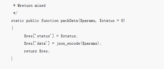 Php5下的error錯誤處理及問題定位的介紹(程式碼範例) Php教程 Php中文網