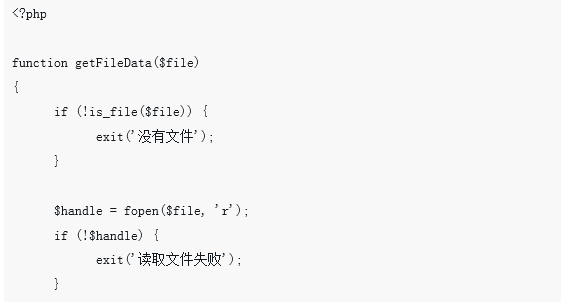 Introduction to the method of reading CSV files in php (code example)-PHP Tutorial-php.cn