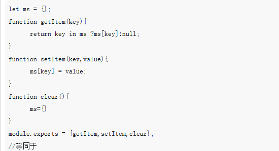 Summary of the extensions and new methods of ES6 objects (with examples)-JS Tutorial-php.cn