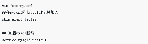 Mysql57重設root密碼的步驟詳解 Mysql教程 Php中文網