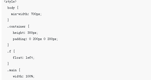 Css三欄佈局的實作方法總結(程式碼範例) Css教學 Php中文網