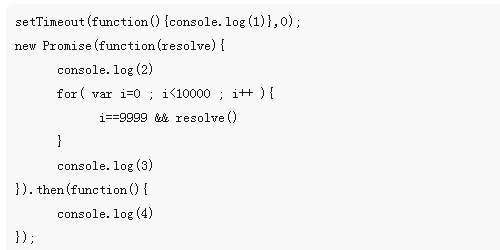 Javascript中promise和settimeout執行順序的問題（程式碼範例） Js教程 Php中文網 4676