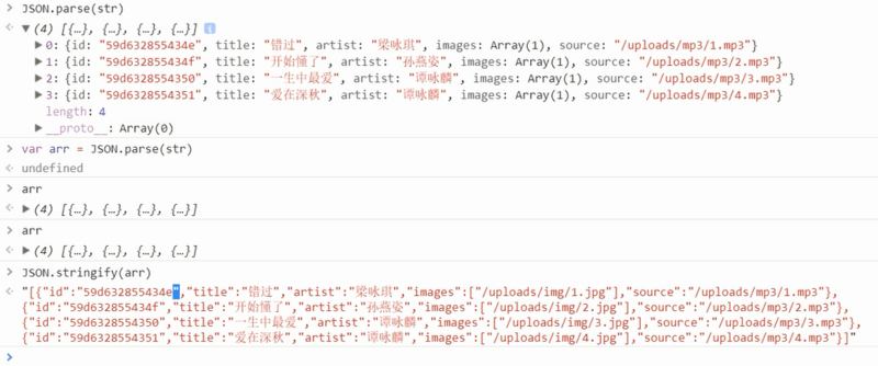 Introduction to the method of uploading json files in PHP (code example)-PHP Tutorial-php.cn