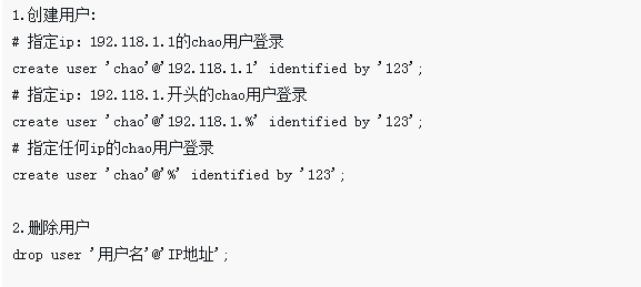 Mysql建立使用者和授權的方法介紹（程式碼範例） Mysql教程 Php中文網