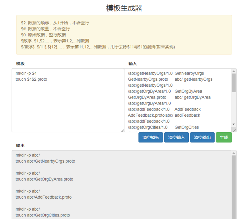 Javascript實作範本產生大量資料的方法（附程式碼） Js教程 Php中文網 