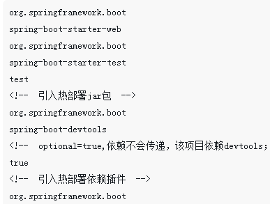 SpringBoot在IntelliJ IDEA中實現熱部署的圖文教程-java教程-PHP中文網