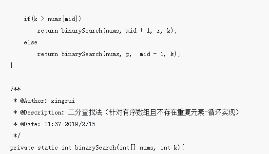 Java實作二分查找的基本方法（附程式碼） Java教程 Php中文網