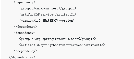 Detailed introduction of SpringBoot loading submodule configuration file (code example ...