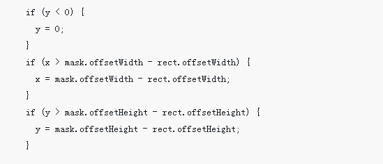 Javascript實作淘寶放大鏡的兩種方法介紹（程式碼範例） Js教程 Php中文網