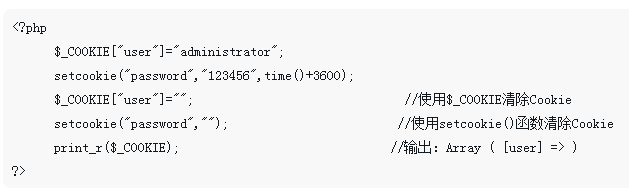 Php面試中會話控制的內容介紹 Php教程 Php中文網