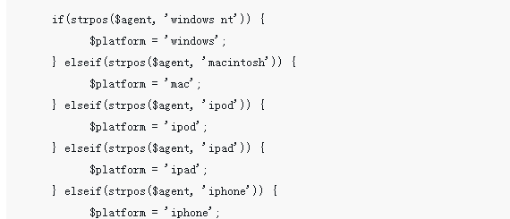 How does PHP determine the type of user device accessing the system (code example)-PHP Tutorial ...