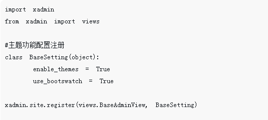 Django Xadmin插件用法的簡單介紹(程式碼範例) Python教學 Php中文網