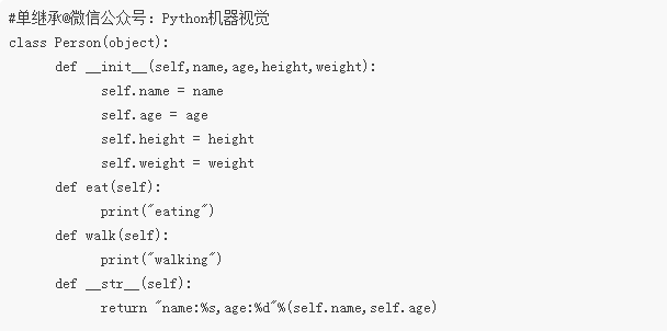 Python繼承的程式碼範例 Python教學 Php中文網