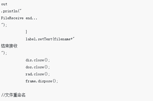 Java Socket實作檔案的斷點續傳的詳細方法介紹（程式碼範例） Java教程 Php中文網 