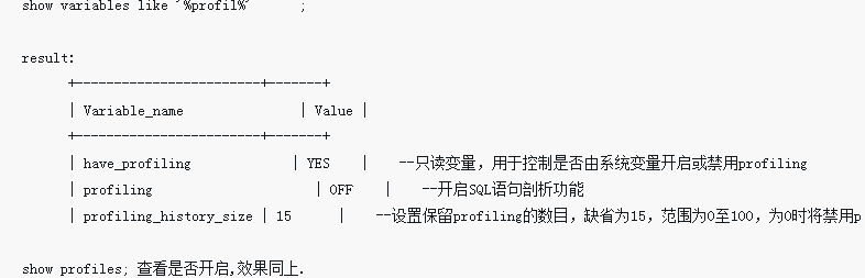 Mysql使用profile分析sql開銷的程式碼 Mysql教程 Php中文網