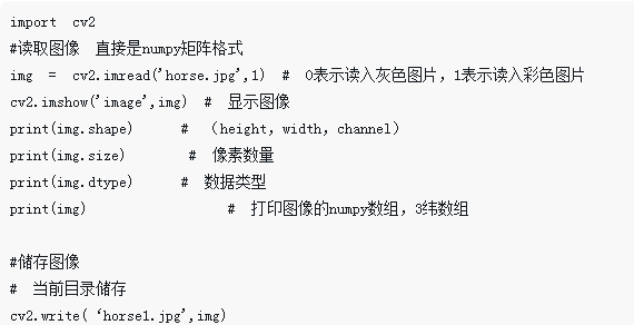 Python各種圖像庫的圖像讀寫方式的簡單介紹(附程式碼) Python教學 Php中文網