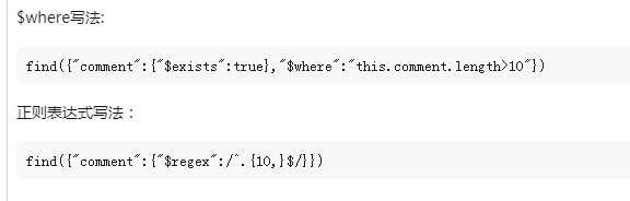 Mgo指定字串長度找出資料的方法介紹(程式碼) Mysql教程 Php中文網
