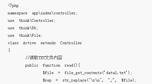 Code example for TP5 to read txt file-PHP Tutorial-php.cn