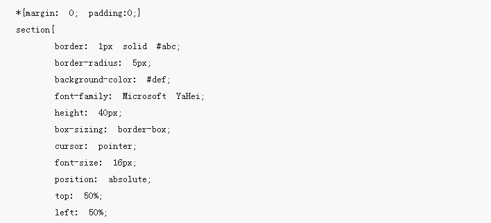 Three ways to bind events to HTML tag pseudo-elements-HTML Tutorial-php.cn